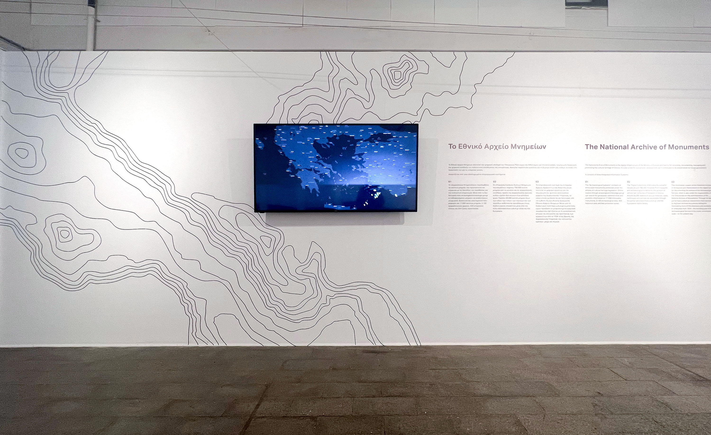 Schema is a creative agency operating in Athens and Montreal