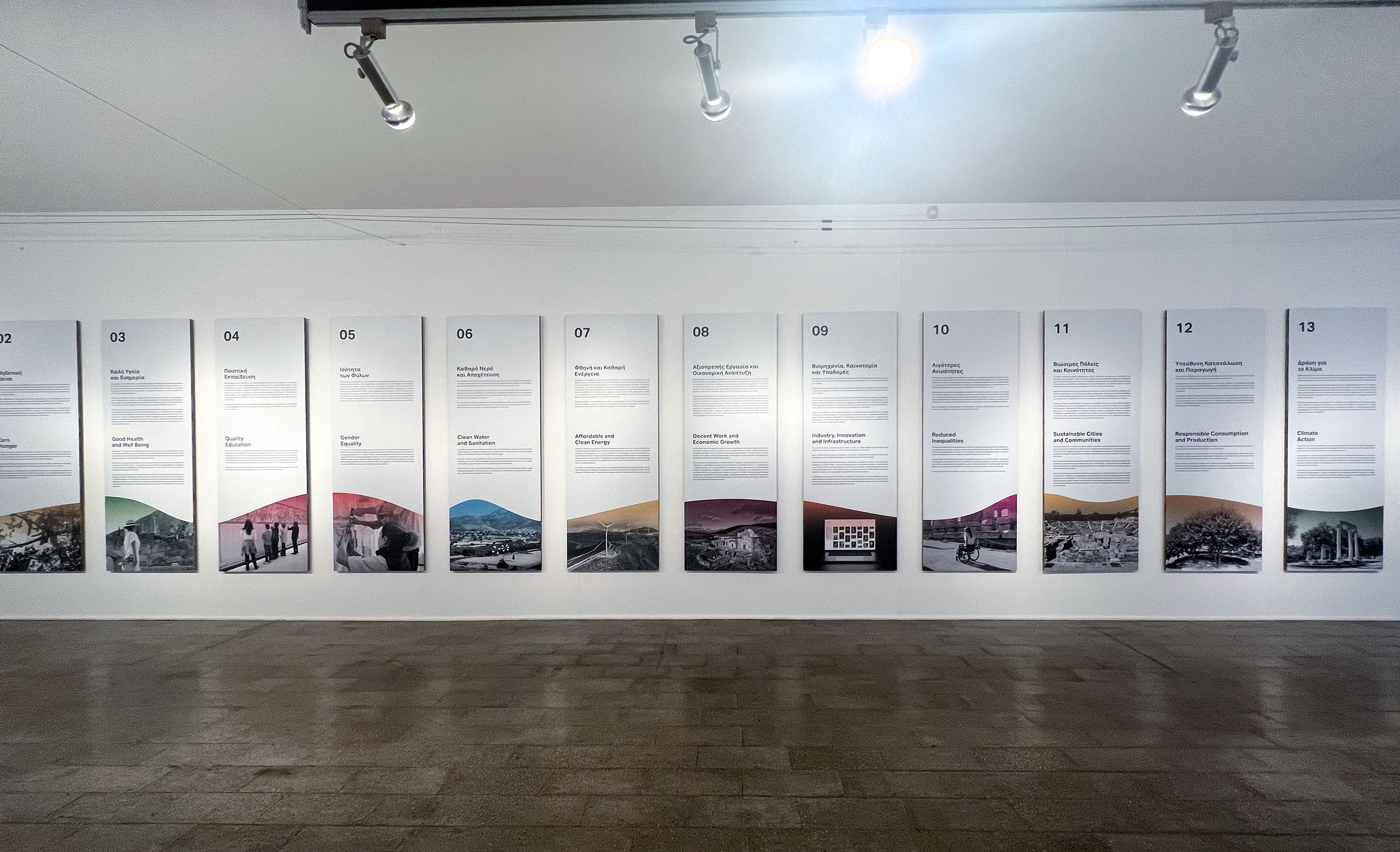 Schema is a creative agency operating in Athens and Montreal