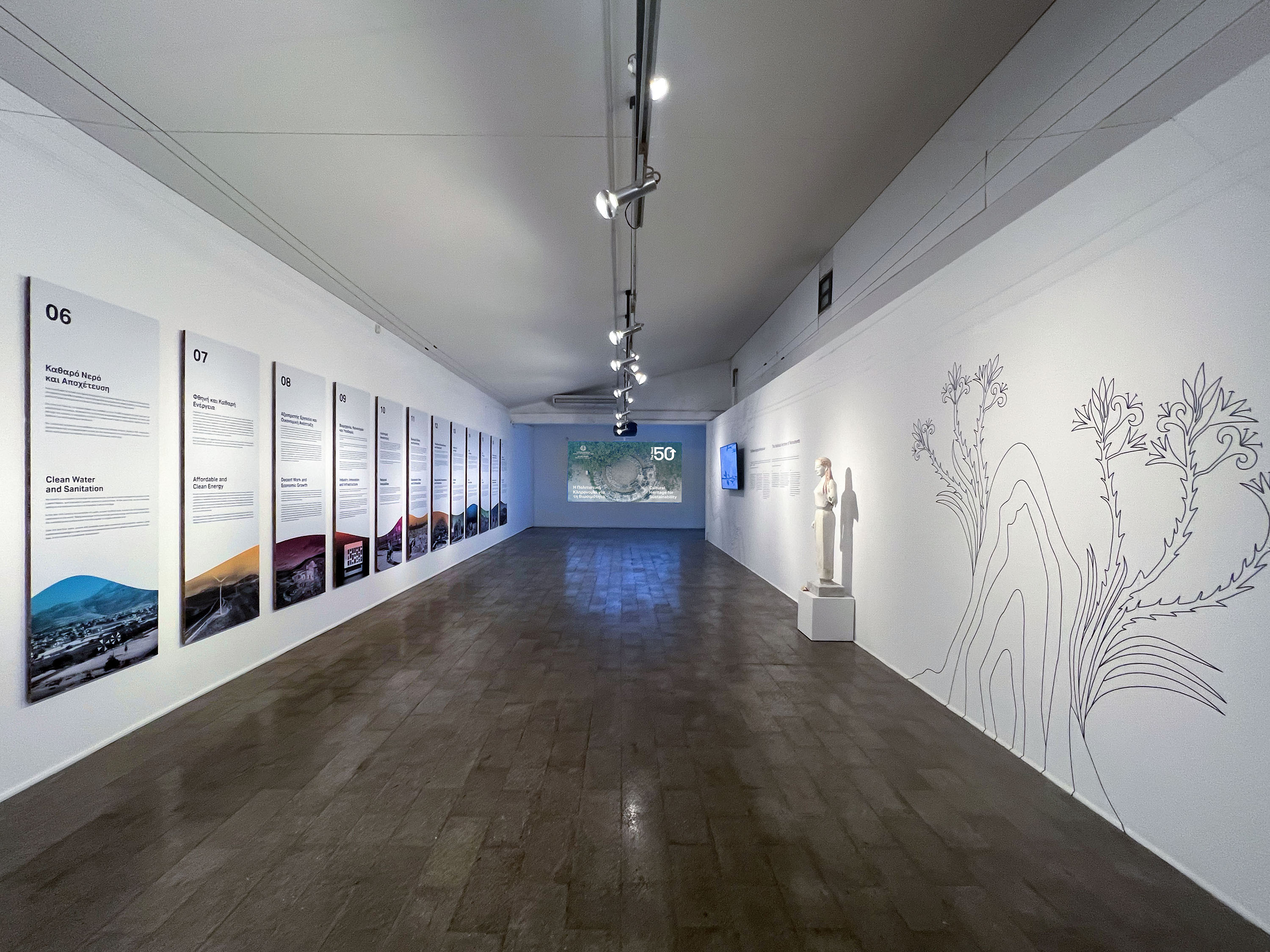 Schema is a creative agency operating in Athens and Montreal