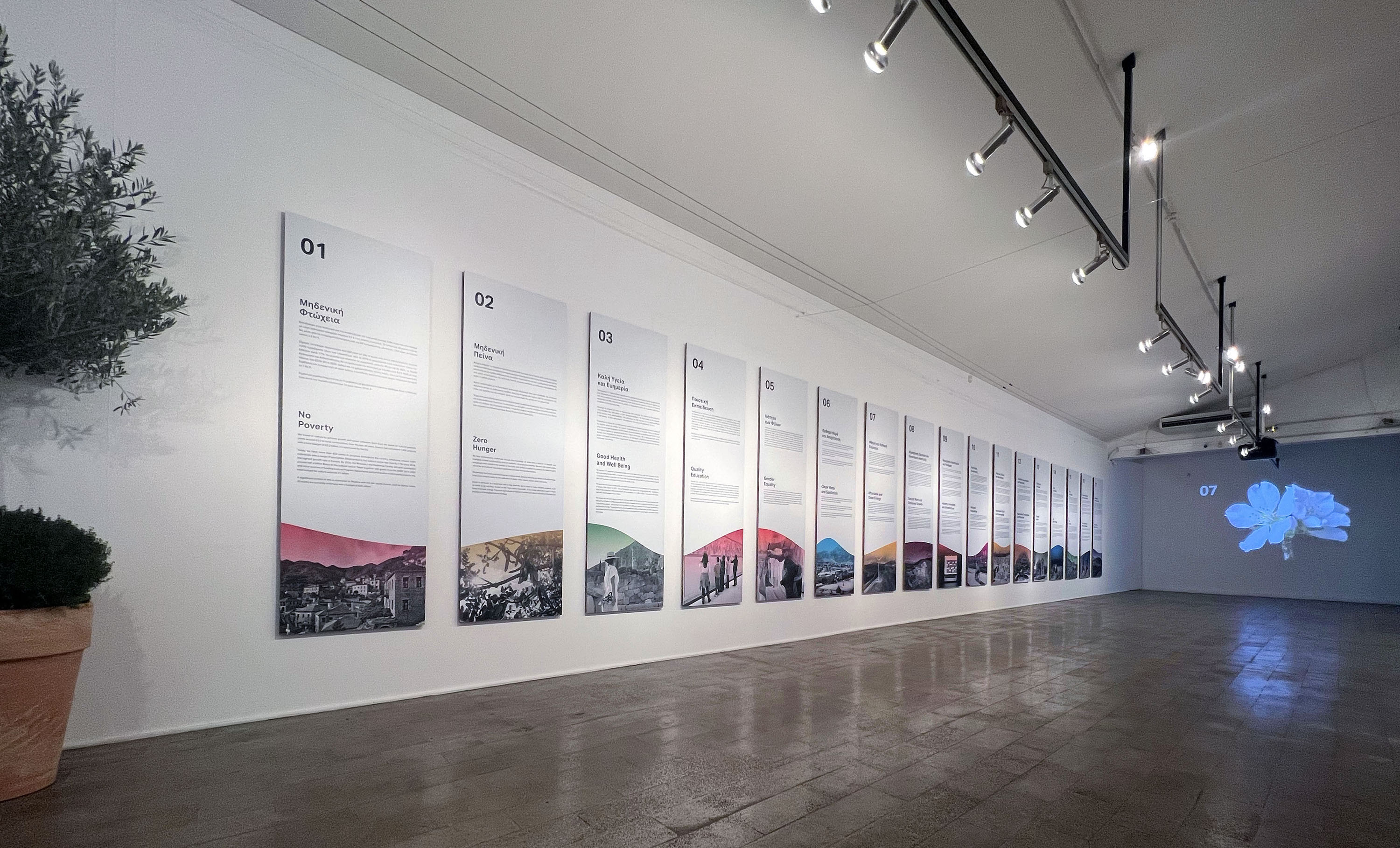 Schema is a creative agency operating in Athens and Montreal
