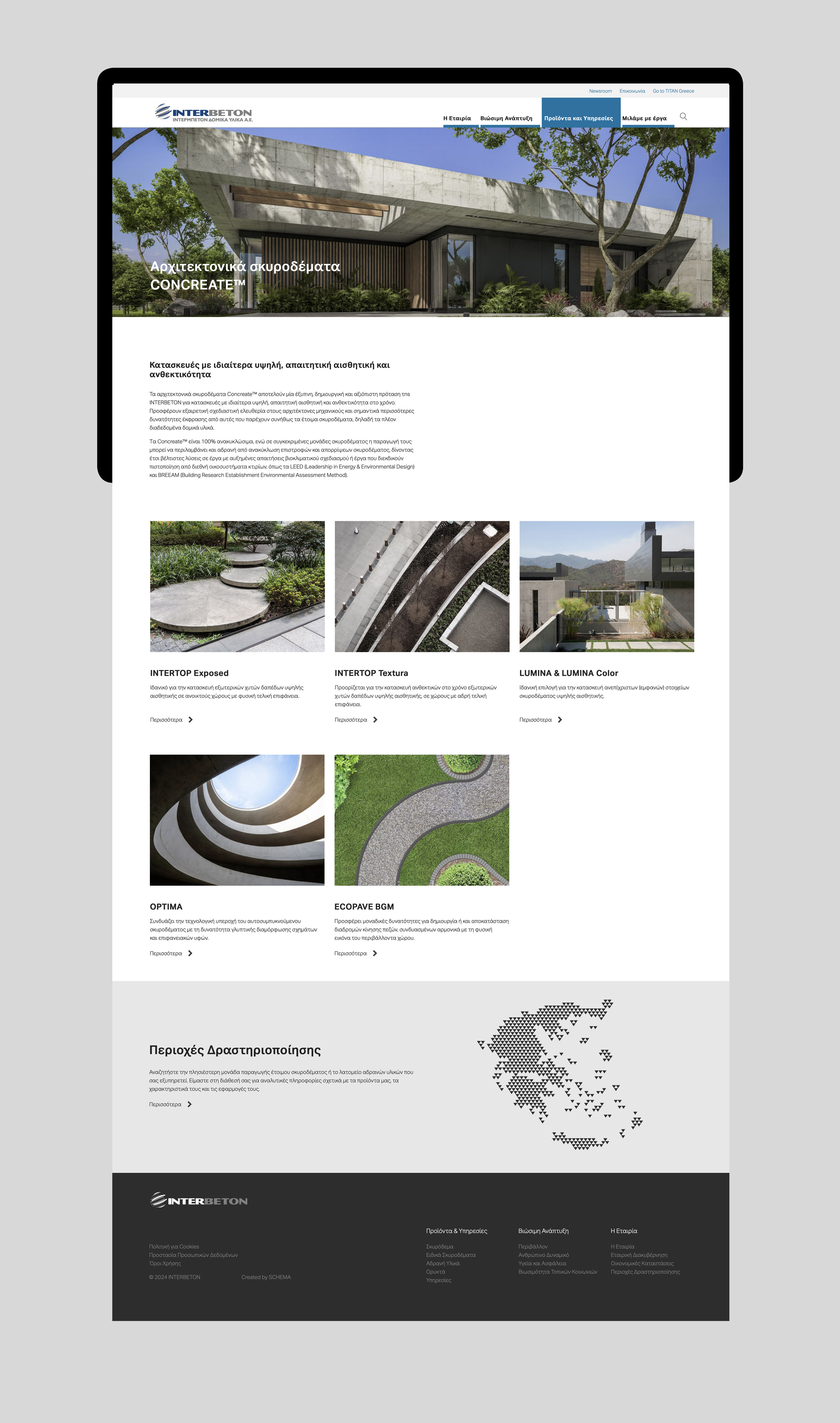 Schema is a creative agency operating in Athens and Montreal