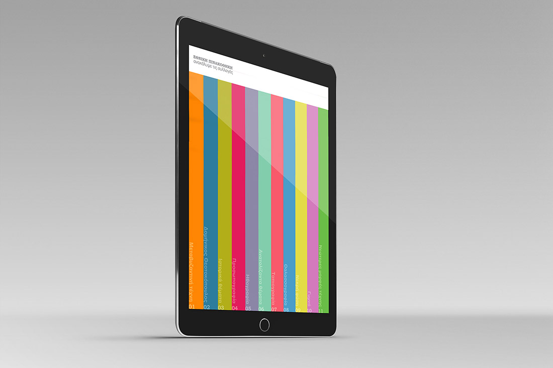 Schema is a creative agency operating in Athens and Montreal